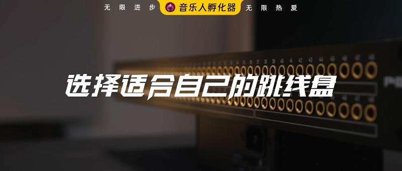 设备的底噪你真的了解吗？ | ZLX STUDIO