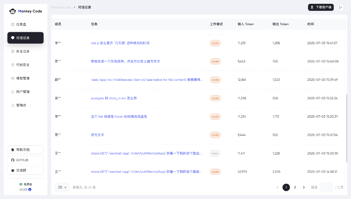 搭建私有化 AI 编程助手！ | ZLX STUDIO