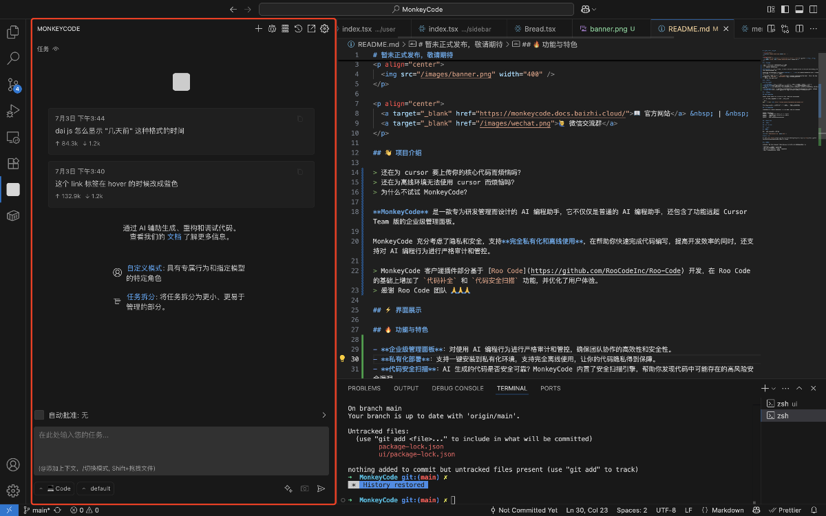 搭建私有化 AI 编程助手！ | ZLX STUDIO