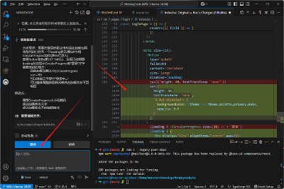搭建私有化 AI 编程助手！ | ZLX STUDIO