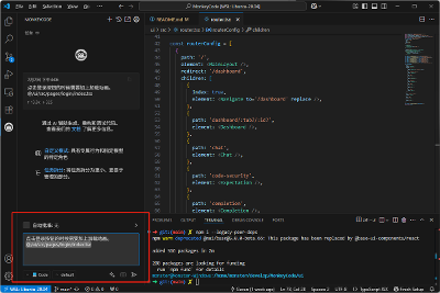 搭建私有化 AI 编程助手！ | ZLX STUDIO