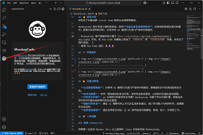搭建私有化 AI 编程助手！ | ZLX STUDIO
