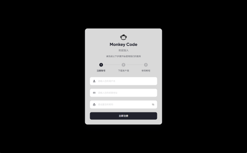 搭建私有化 AI 编程助手！ | ZLX STUDIO