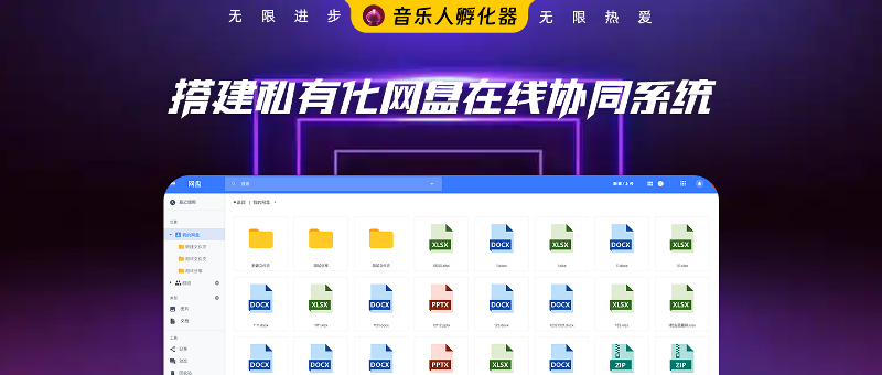 搭建私有化 AI 编程助手！ | ZLX STUDIO