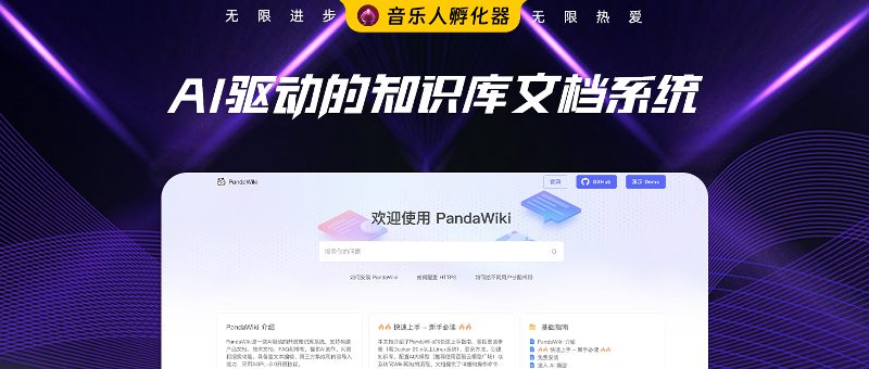 搭建私有化 AI 编程助手！ | ZLX STUDIO